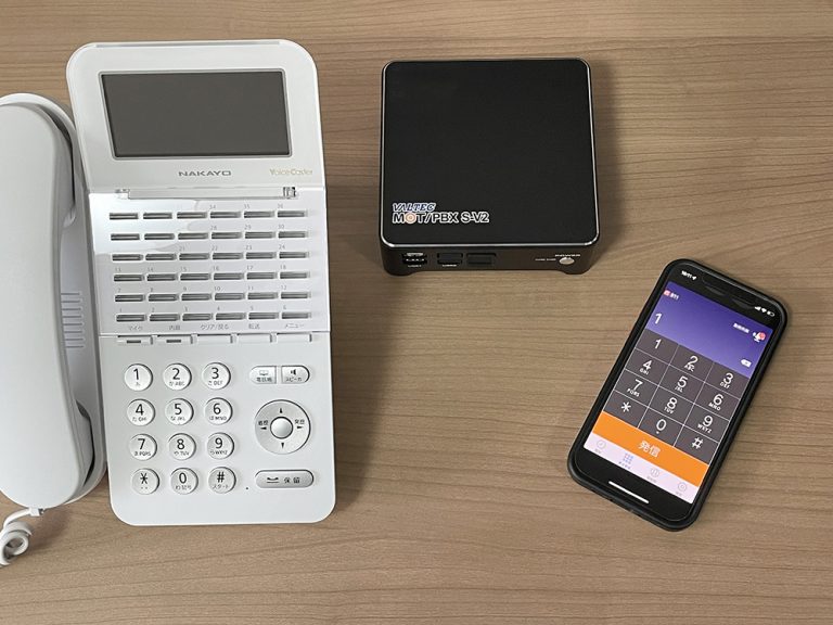 MOT/PBXで業務改善！CTI連携とスマホ内線 (大阪府貝塚市) | 施工事例 | コーヨーテック